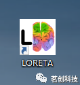 基于LORETA的EEG静息态脑网络分析 - 知乎