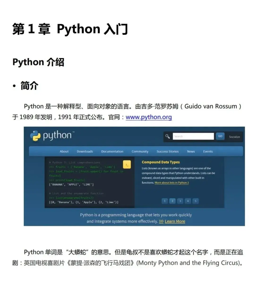 清华教授耗时198小时讲完的Python教程，整整400集！学完入门到就业！ - 知乎