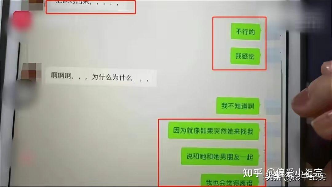 2021年，19岁女生为讨男友欢心，长期偷拍室友私密照发给男友 知乎 1598