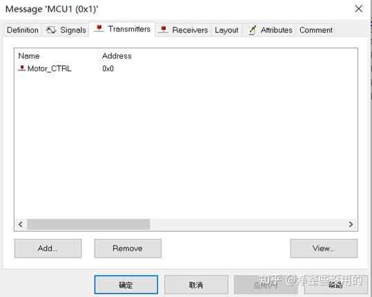 CANoe(一)、CANoe的DBC编辑工具编辑DBC文件 - 知乎