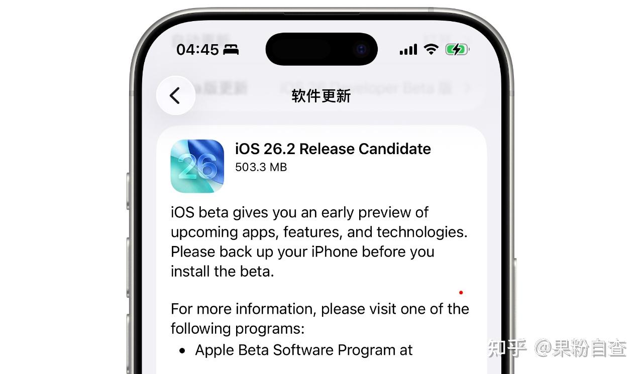 苹果官网发布了iOS26.2RC2版本，正式版预计下周发布！ - 知乎