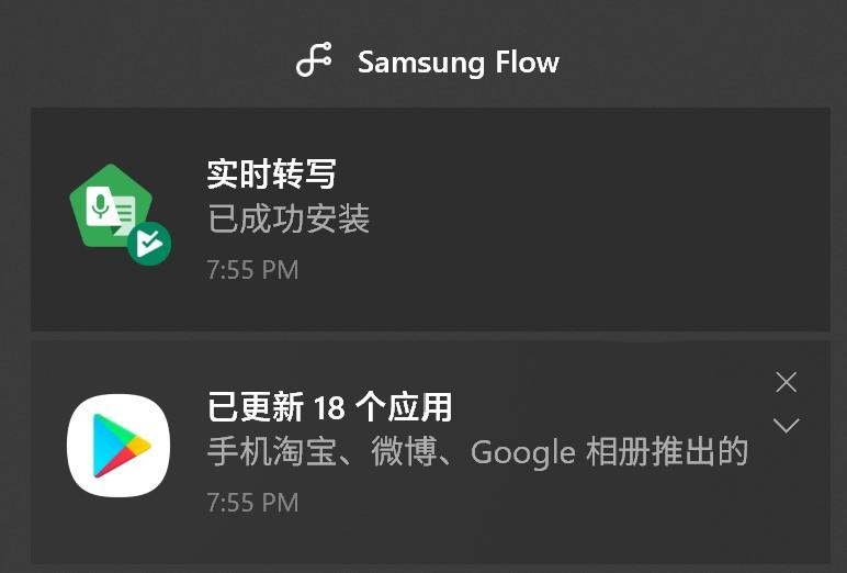 详解Samsung flow——轻松连接PC与Android - 知乎