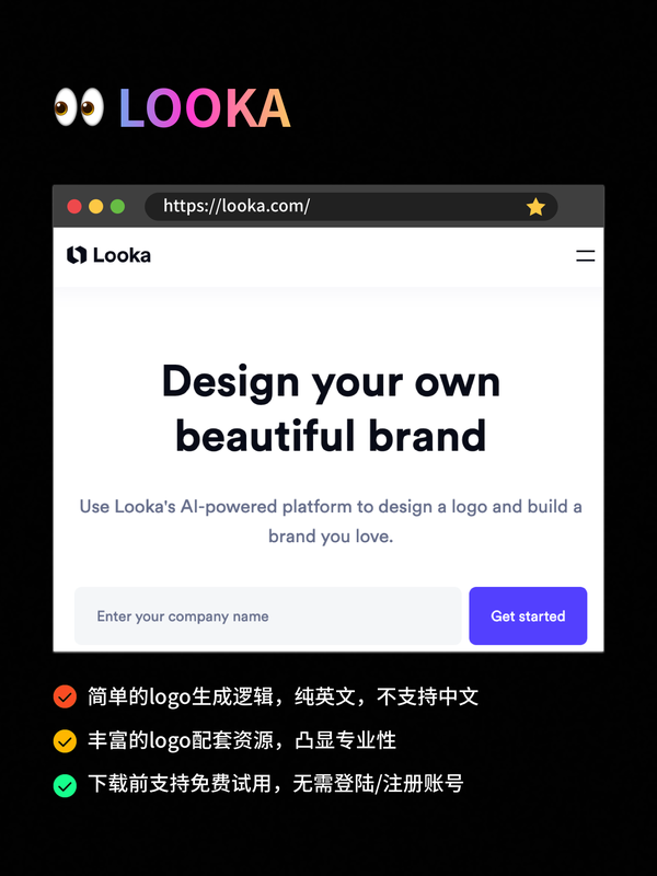 最好用的6个AI生成logo工具｜logo生成器 - 知乎
