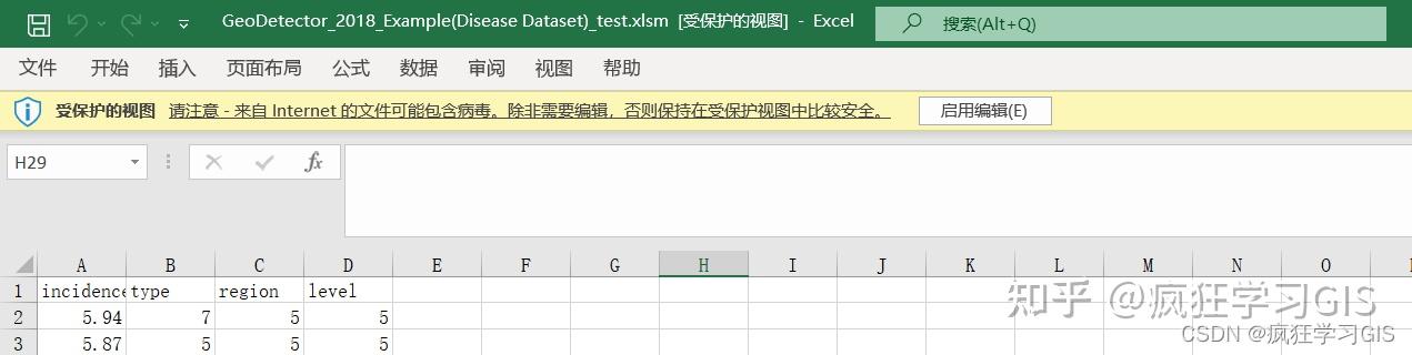 Geodetector下载与地理探测器的应用及结果解读 - 知乎