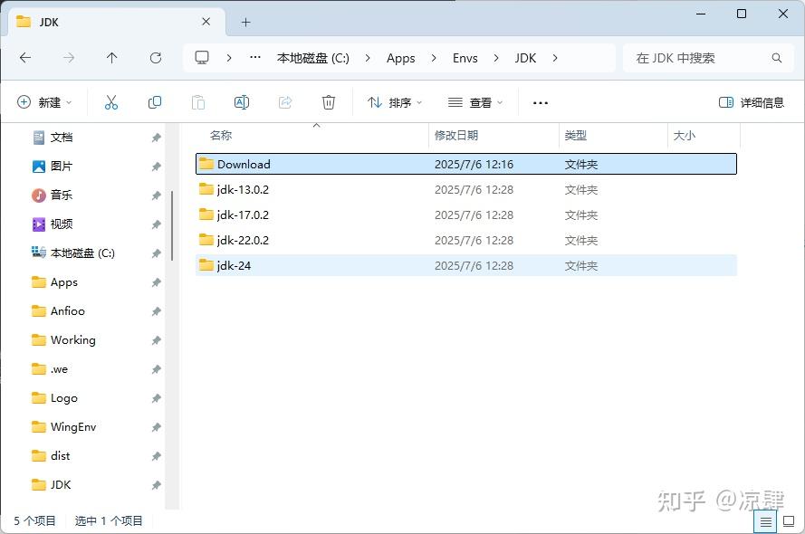 JAVA 版本多版本切换 - 傻瓜式操作工具 - 知乎