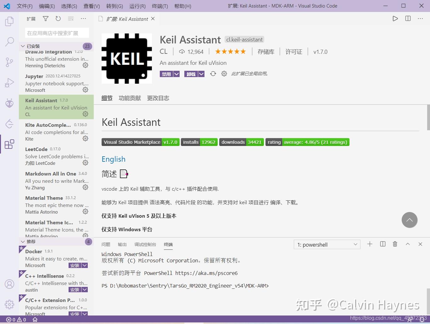 Vscode实现STM32开发（编译，下载） - 知乎