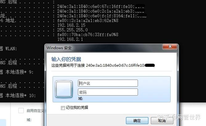 Ipv6无法远程访问，关闭路由器ipv6防火墙，完美解决问题 知乎