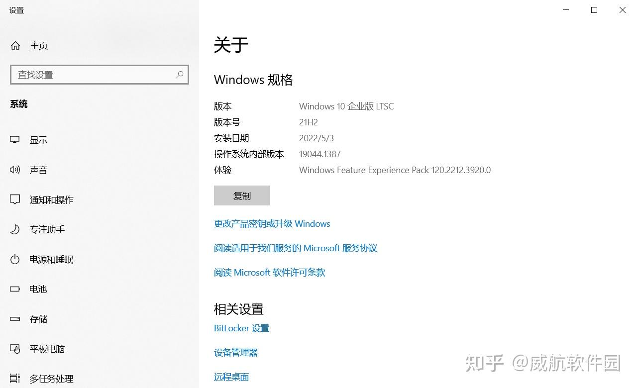 如何在 Windows 10 下使用智能 ABC？ - 知乎