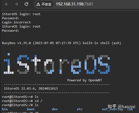 树莓派4B iStoreOS(openwrt)分区扩容 - 知乎