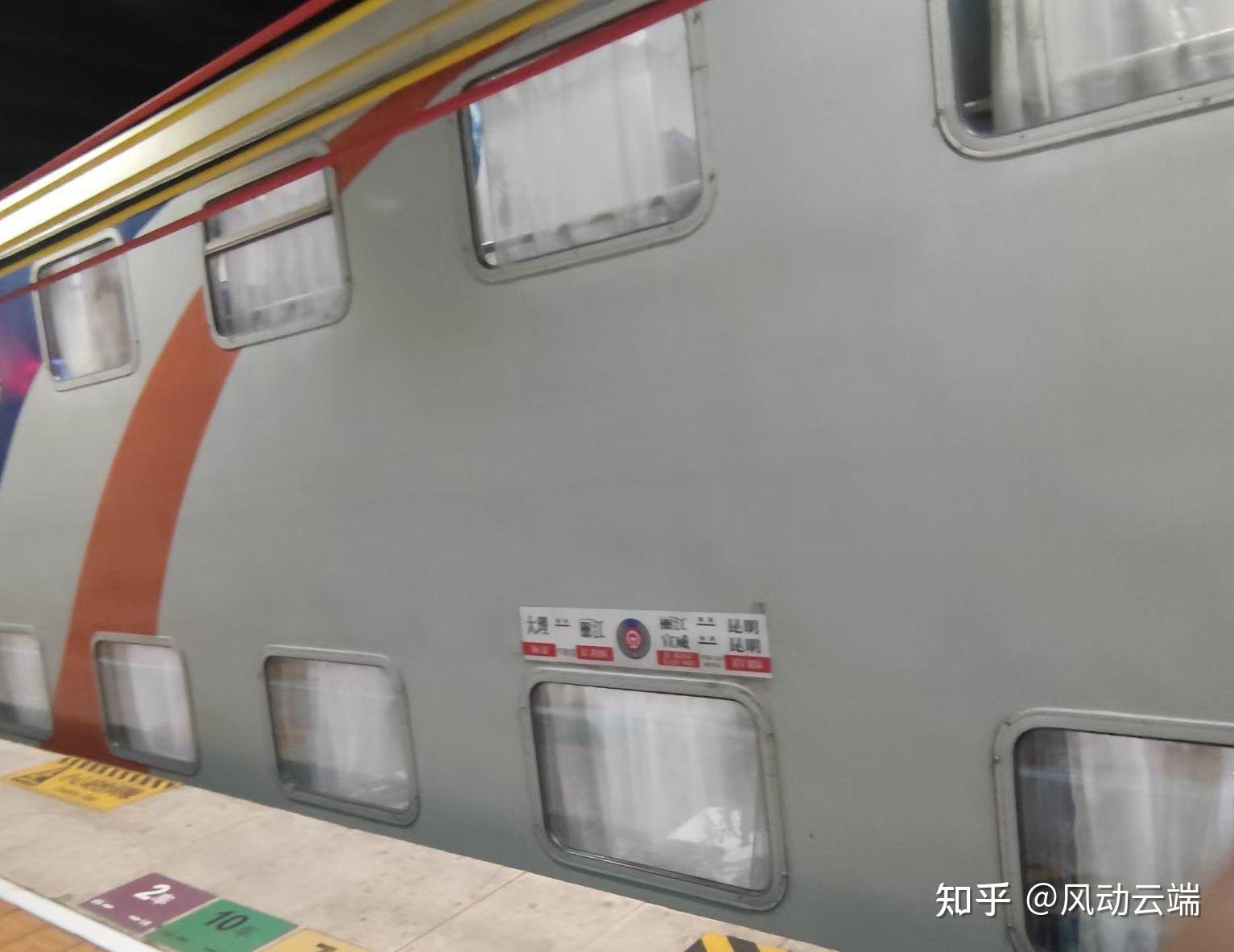 奇葩的列车车次 Y752 - 知乎