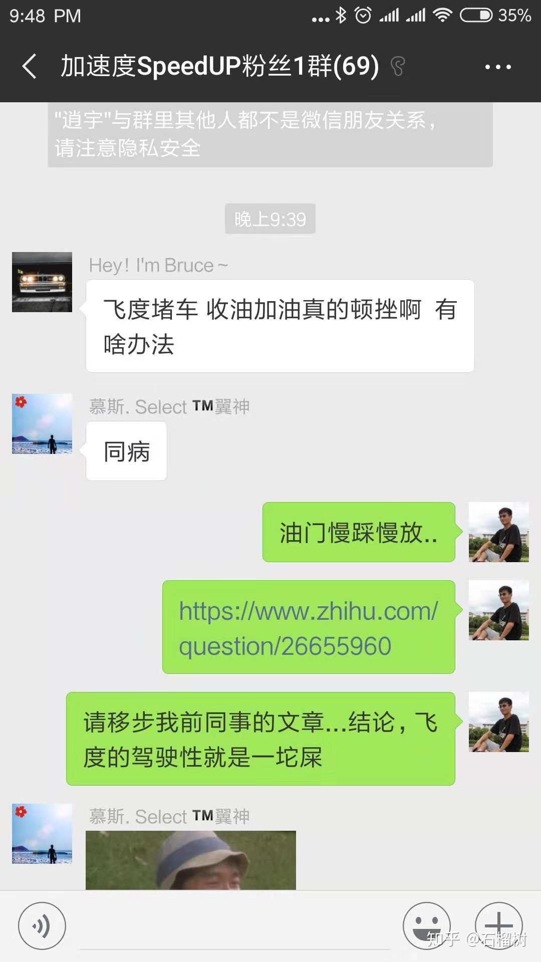 车辆的驾驶性（Drivability）是指的车辆的什么性质？如何判断一辆车的「驾驶性」？ - 知乎