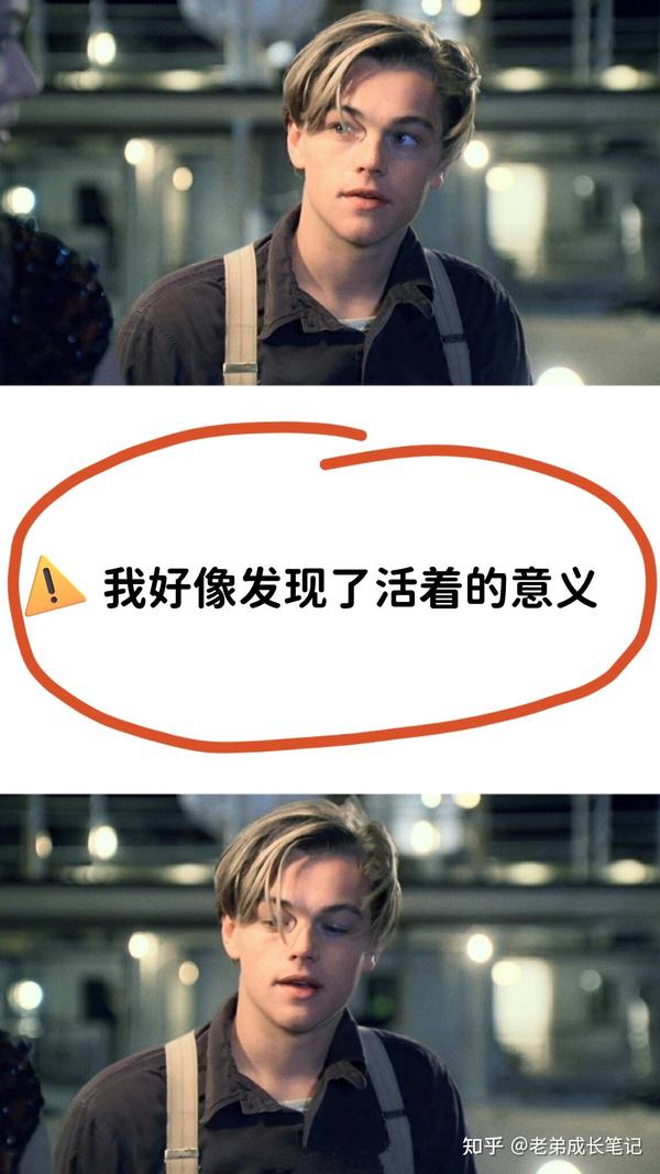 教你第一次摆脱迷茫状态!赶快进来看! 知乎