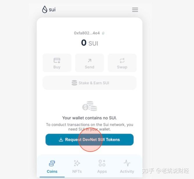 布局公链Sui 空投，如何申请Sui域名？（教学懒人包）！ - 知乎