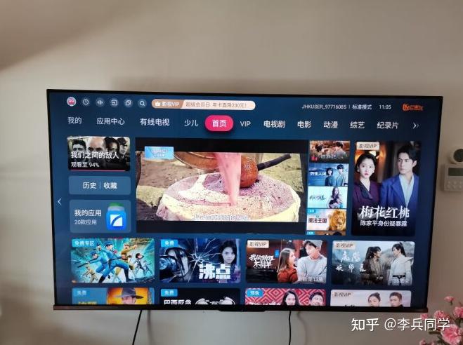 海信Vidda NEW X55（vidda new x55）怎么样？入手五周优缺点评测 - 知乎