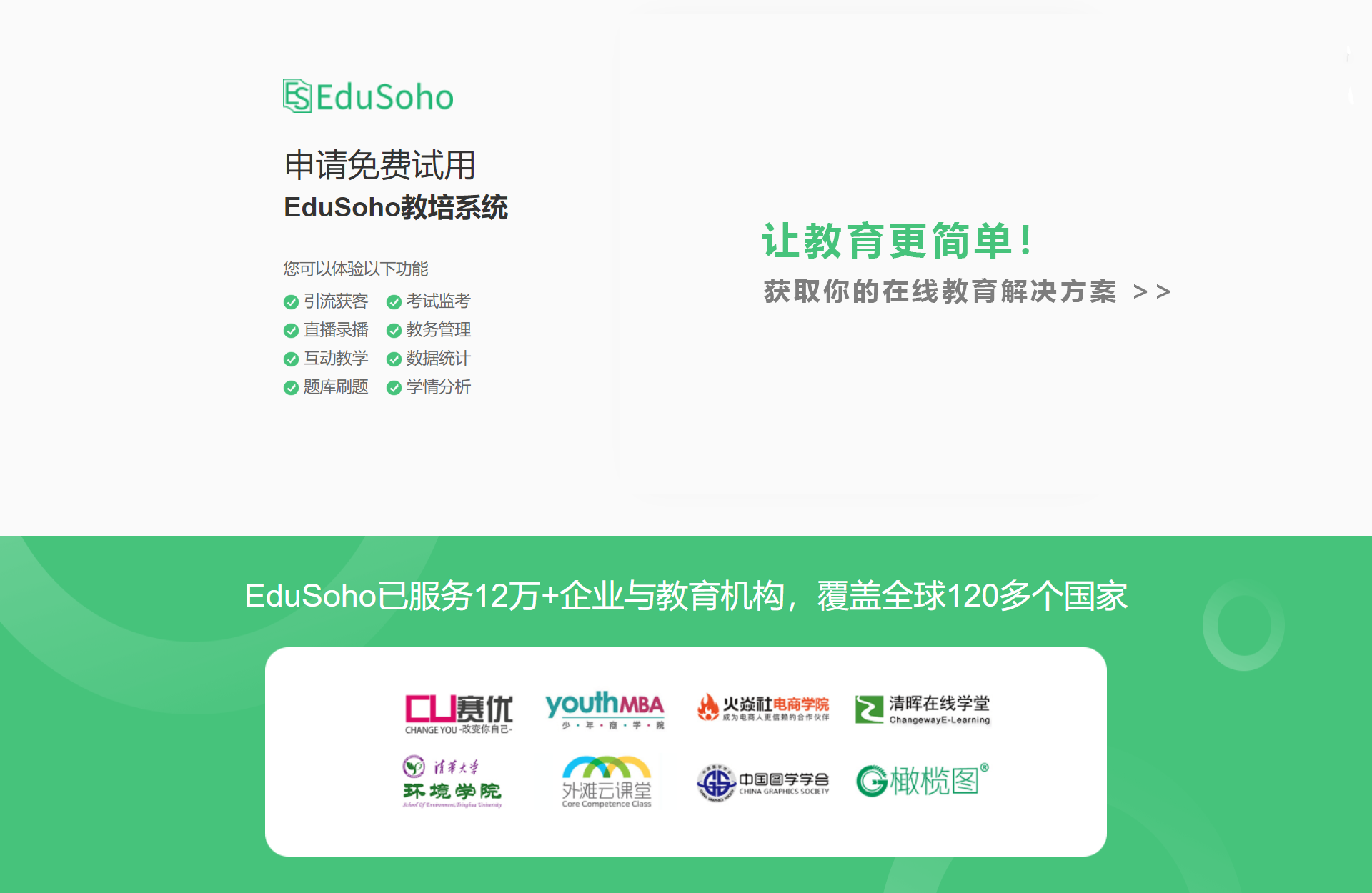 如何搭建自己的在线教育平台网站 ？ - 知乎