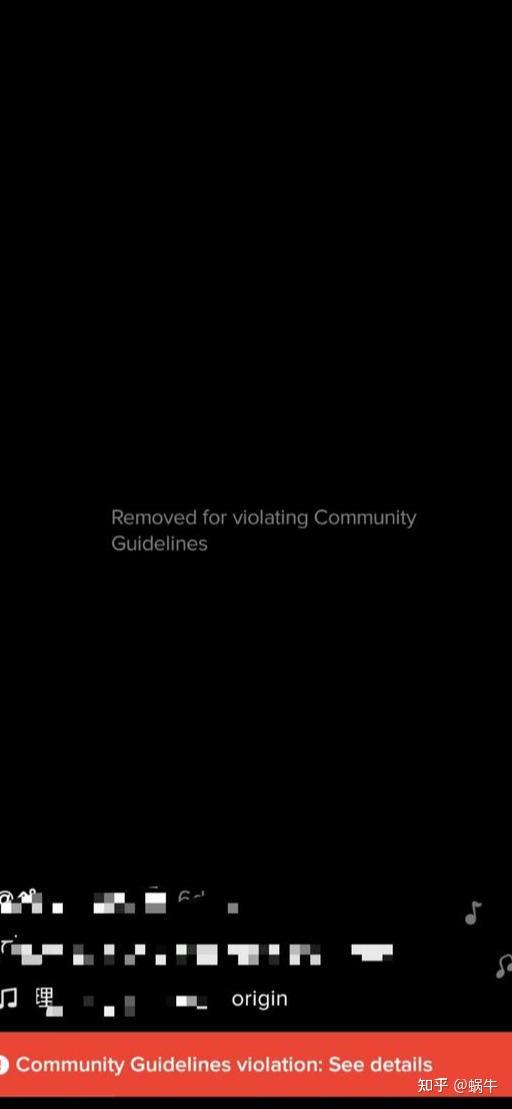 tiktok违反社区规定申诉，tiktok违反社群自律公约该怎么办 - 知乎