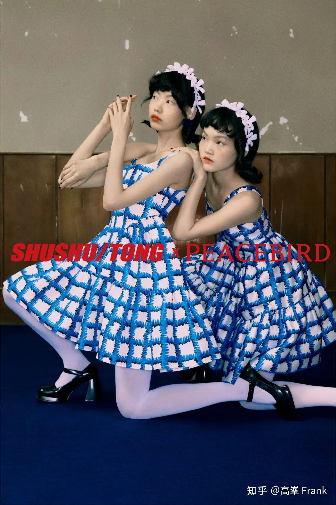 如何打造一个独立设计师品牌——SHUSHU/TONG - 知乎