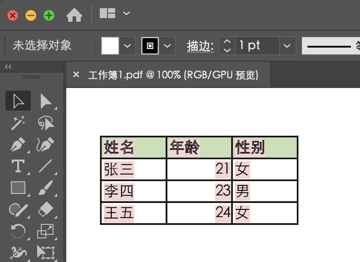 如何优雅的在Adobe illustrator里导入excel里的表格内容 - 知乎