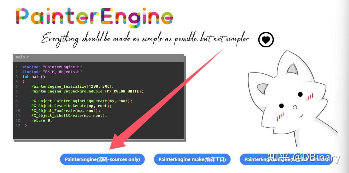 PainterEngine 跨平台图形设计框架 - 知乎