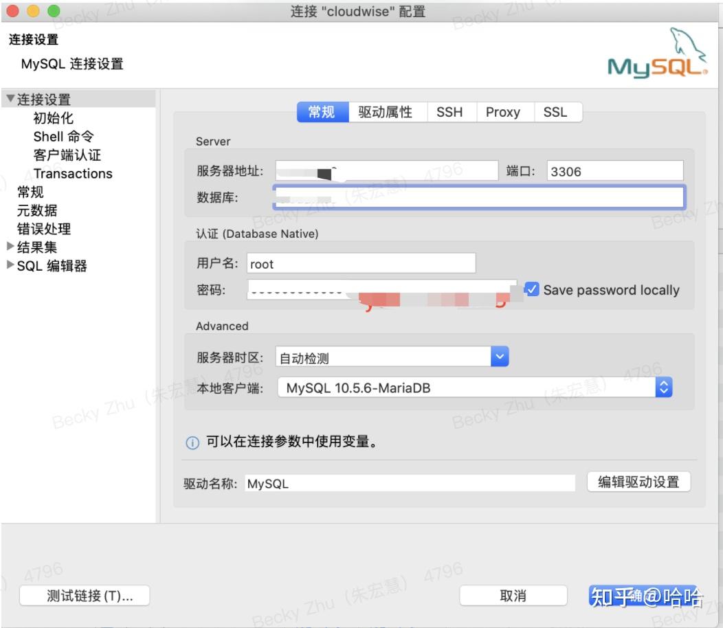 DBeaver使用说明 - 知乎