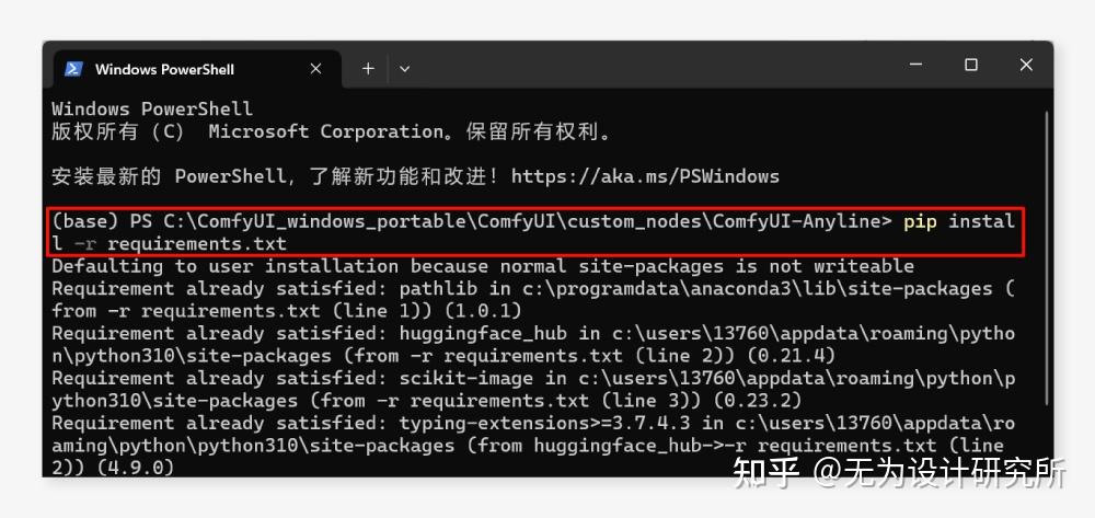 秒杀 Canny ! 一文详解2款 ControlNet 新模型 Anyline ＆ Mistoline - 知乎