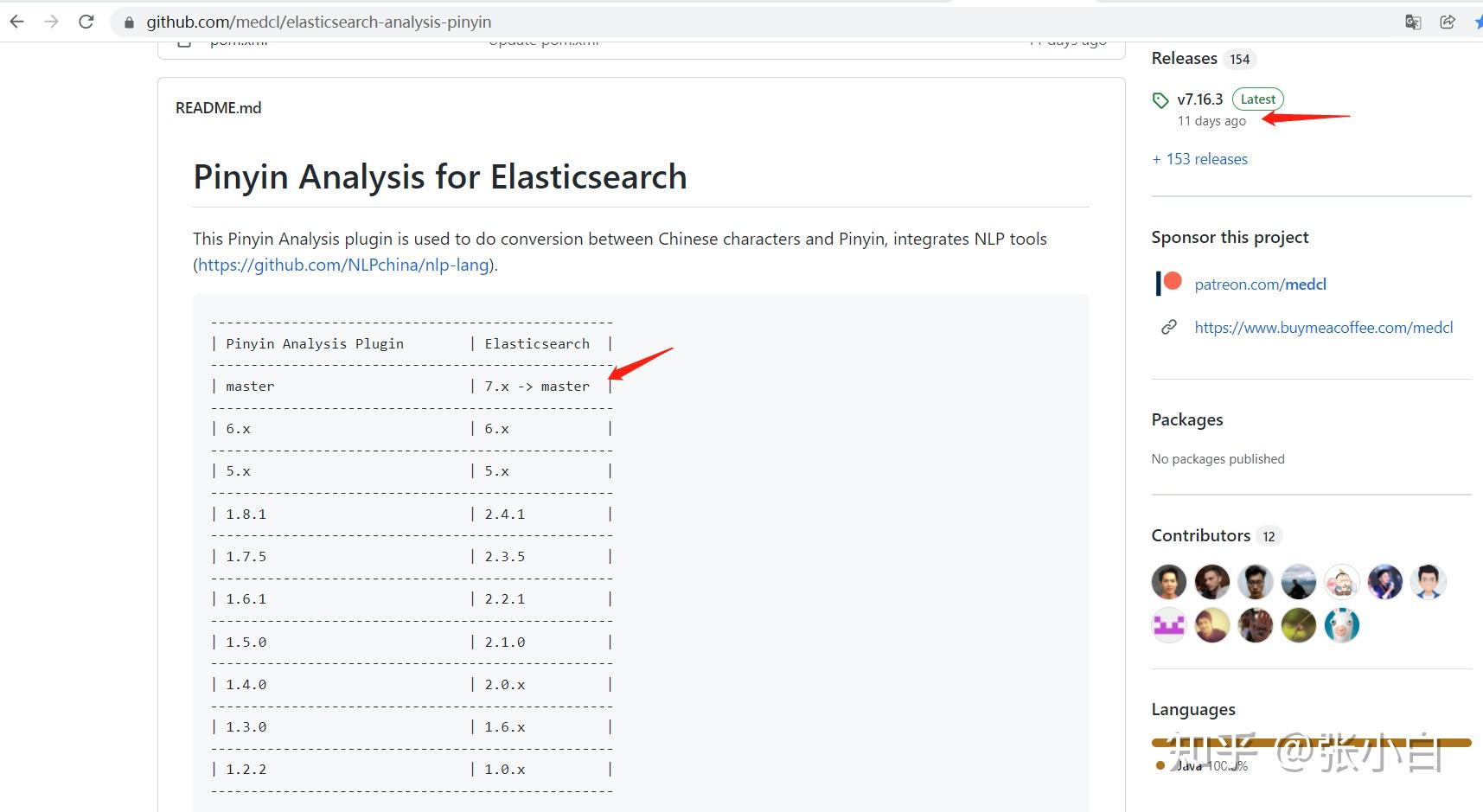 张小白教你如何在CentOS7上安装ElasticSearch 7.16.3 - 知乎