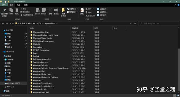 【进阶篇 1 】Minecraft 所需 JAVA 环境的配置及下载 - 知乎