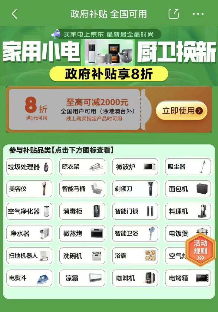 【双十一攻略】小天鹅洗衣机小乌梅2.0最低价购买攻略！双11家电怎么买便宜？小乌梅2.0怎么样？值得买吗？多少钱合适？看这里就够了！ - 知乎