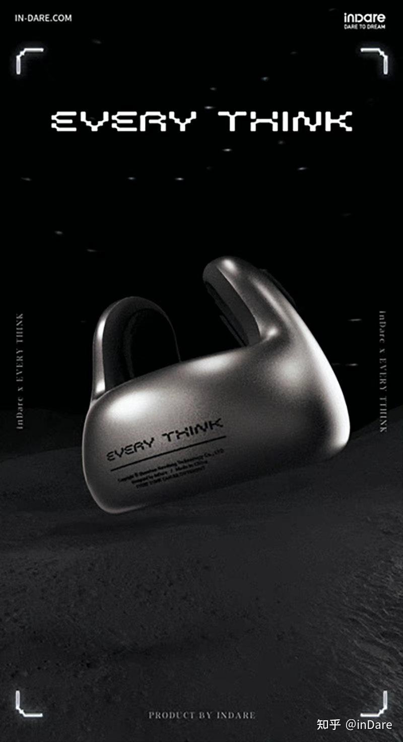 一秒切换，星际放空丨EVERY THINK x inDare - 知乎