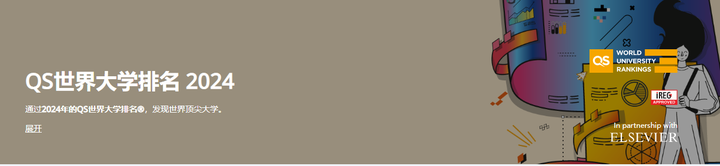 2024年QS日本大学排名（含中国大学排名对比） - 知乎