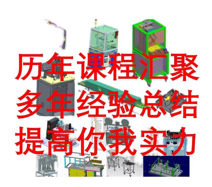 机械行业的培训机构值得学吗？我学了工浦教育，92工业网，乐坊ansys，新征程教育的观后感 知乎