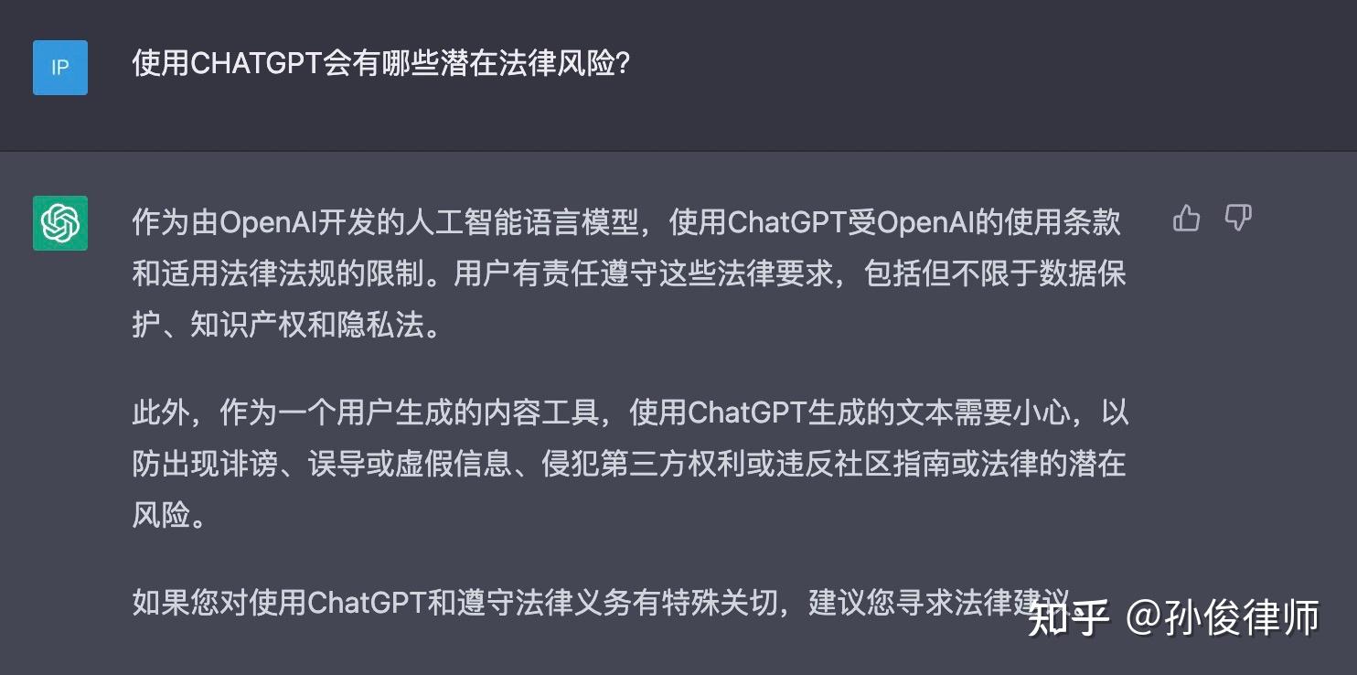 一文读懂：ChatGP的内在逻辑及其法律风险 - 知乎