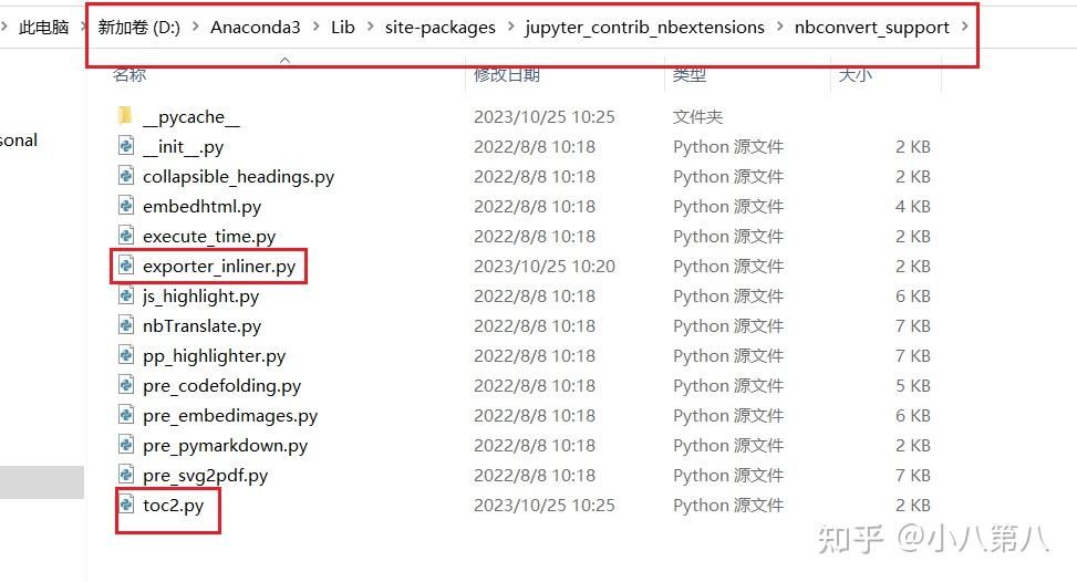 jupyter notebook打开显示Config option `template_path` not recognized by ...
