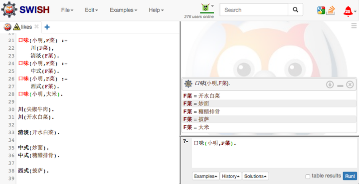 SWI-Prolog 入门例程中文化一试 - 知乎