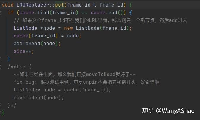 CMU 15445 Project 1 Buffer Pool | 手摸手带你撸一个内存管理池 - 知乎