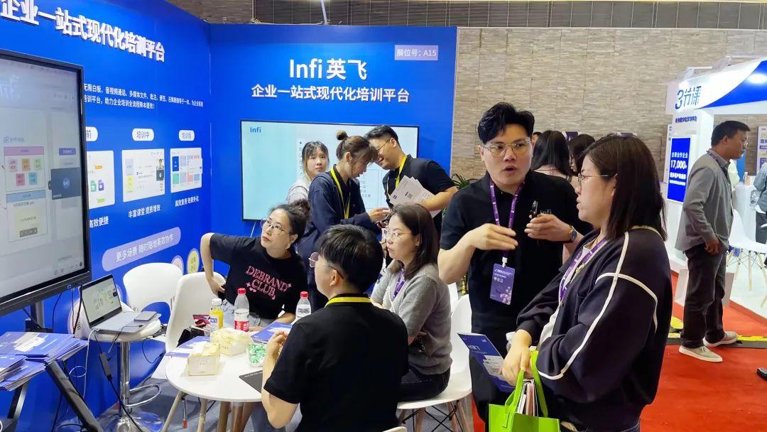 Infi英飞亮相2023中国企业教育培训博览会 - 知乎