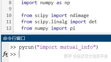 Matlab 安装 numpy,scipy等常用模块 - 知乎