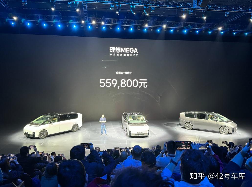 55.98 万的 MEGA，正式开启理想汽车的 3.0 时代 - 知乎