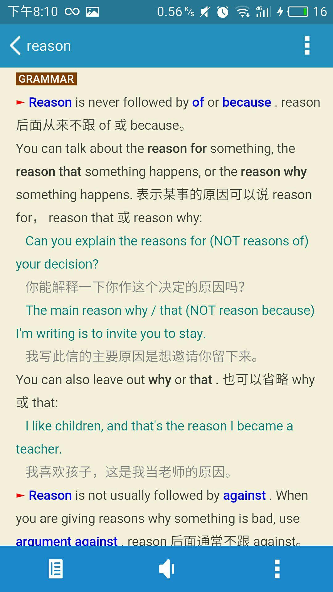 the reason that 和the reason why区别？ - 知乎