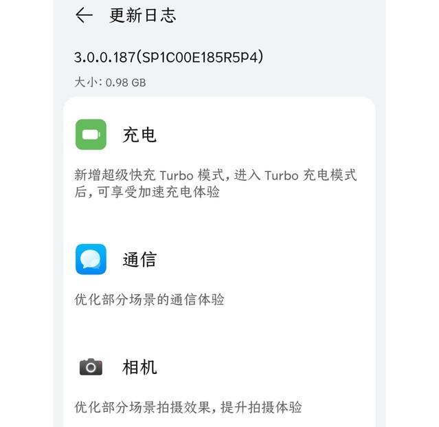 Mate 50 Pro推送新版鸿蒙OS 3：超级快充yyds - 知乎