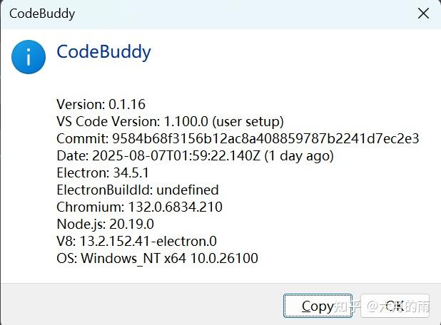 CodeBuddy IDE 实用技巧上线，如何让你的 AI 更懂你 - 知乎