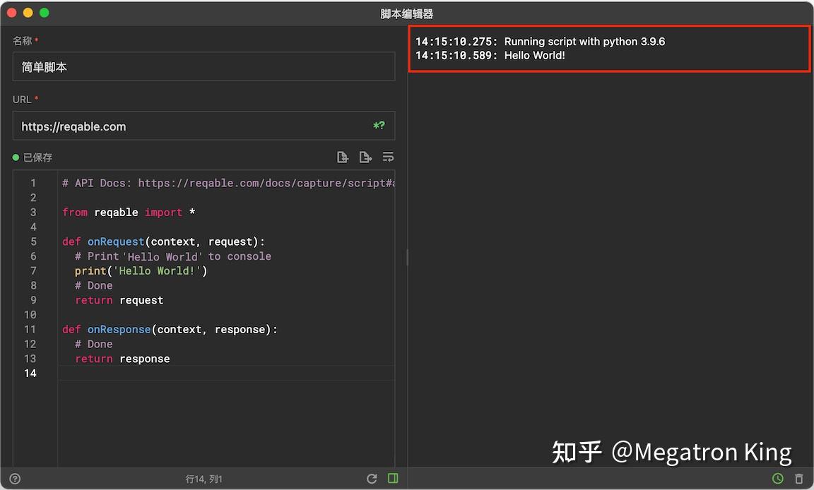 Reqable项目技术栈全方面总结 - 知乎