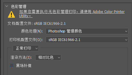 PrintFab打印机驱动的使用 - 知乎