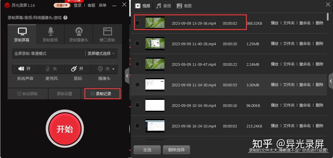 解决OBS无法录制音频问题的9种解决方案 - 知乎
