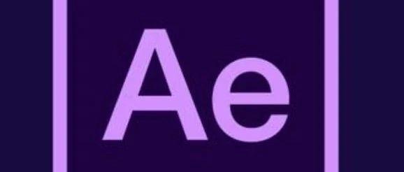 AE 2021软件 - 知乎