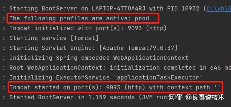 Idea 配置 Springboot 多环境的切换的方案有哪些？ 知乎