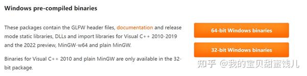 VS2022的openGL环境搭建（完整篇） - 知乎