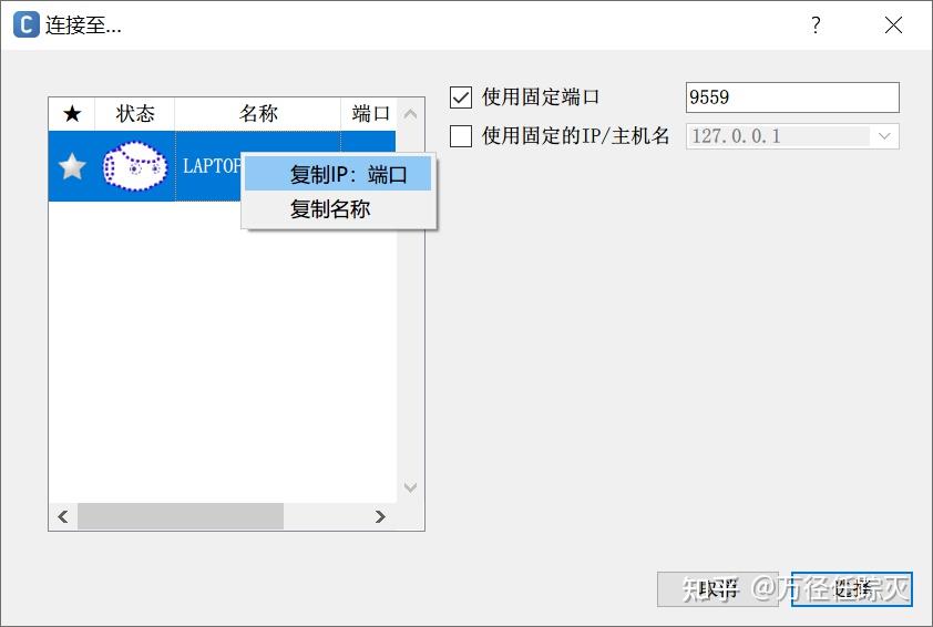 Webots平台下NAO机器人仿真环境的搭建 - 知乎