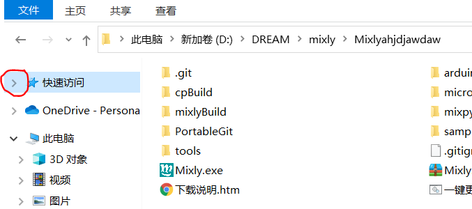 学习工具|图形化编程--Mixly安装及使用教程 - 知乎