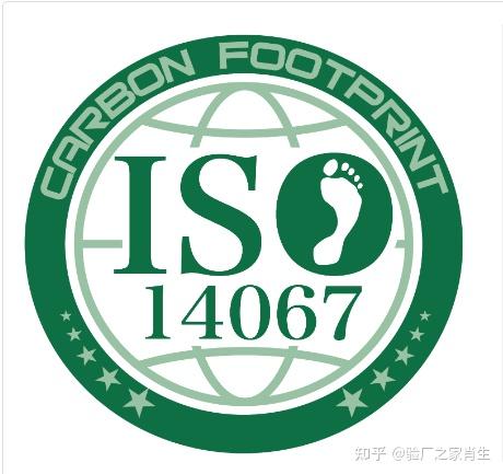 ISO14067产品碳足迹 - 知乎